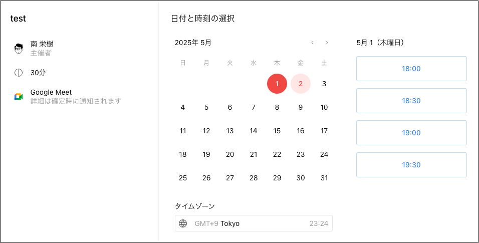 【Notion】Notion Mailではじめる新しいメール体験｜Nextmode Blog